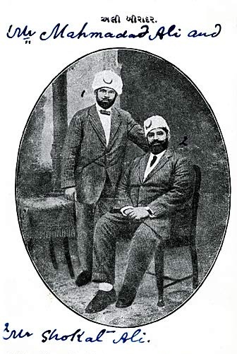 Historic Alleys: The Khilafat Movement, Turkey and Ataturk