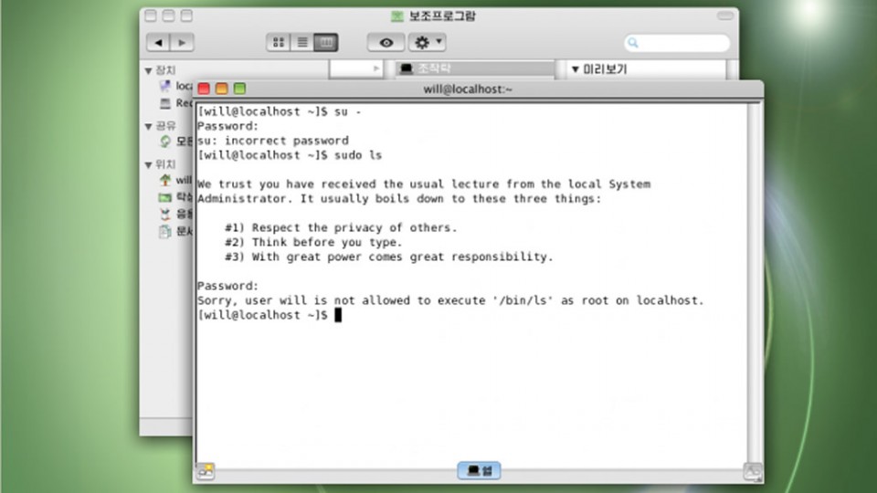Se dan a conocer detalles de Red Star OS, el sistema operativo de Corea ...