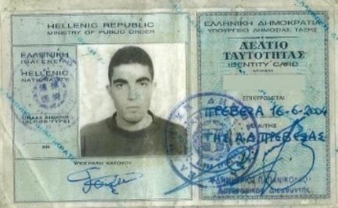 ThessBomb: ΤΗΝ ΤΑΥΤΟΤΗΤΑ ΤΟΥ ΕΔΕΙΞΕ Ο TUS ΣΕ ΟΣΟΥΣ ΛΕΝΕ ΠΩΣ ΕΙΝΑΙ ΑΛΒΑΝΟΣ