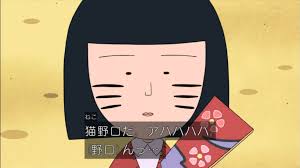 Noguchi Emiko - Noguchi-san trong Chibi Maruko | Đăng Xoài . Mờ Lờ