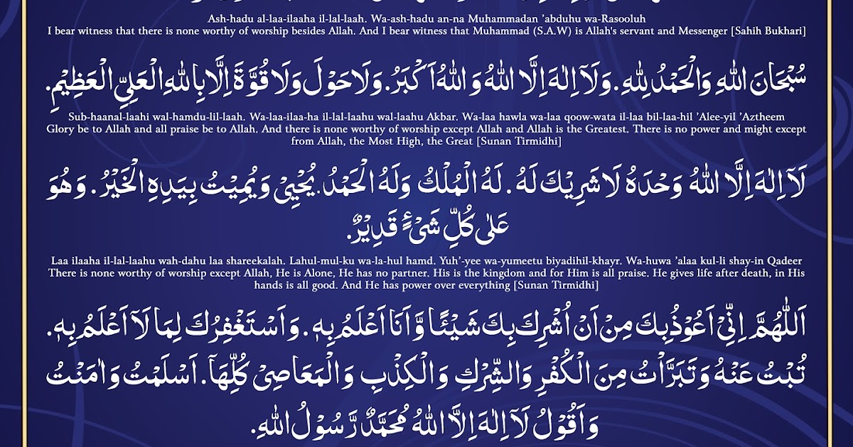 Beliefs Kalma's Of Islam | How To Pray Namaz