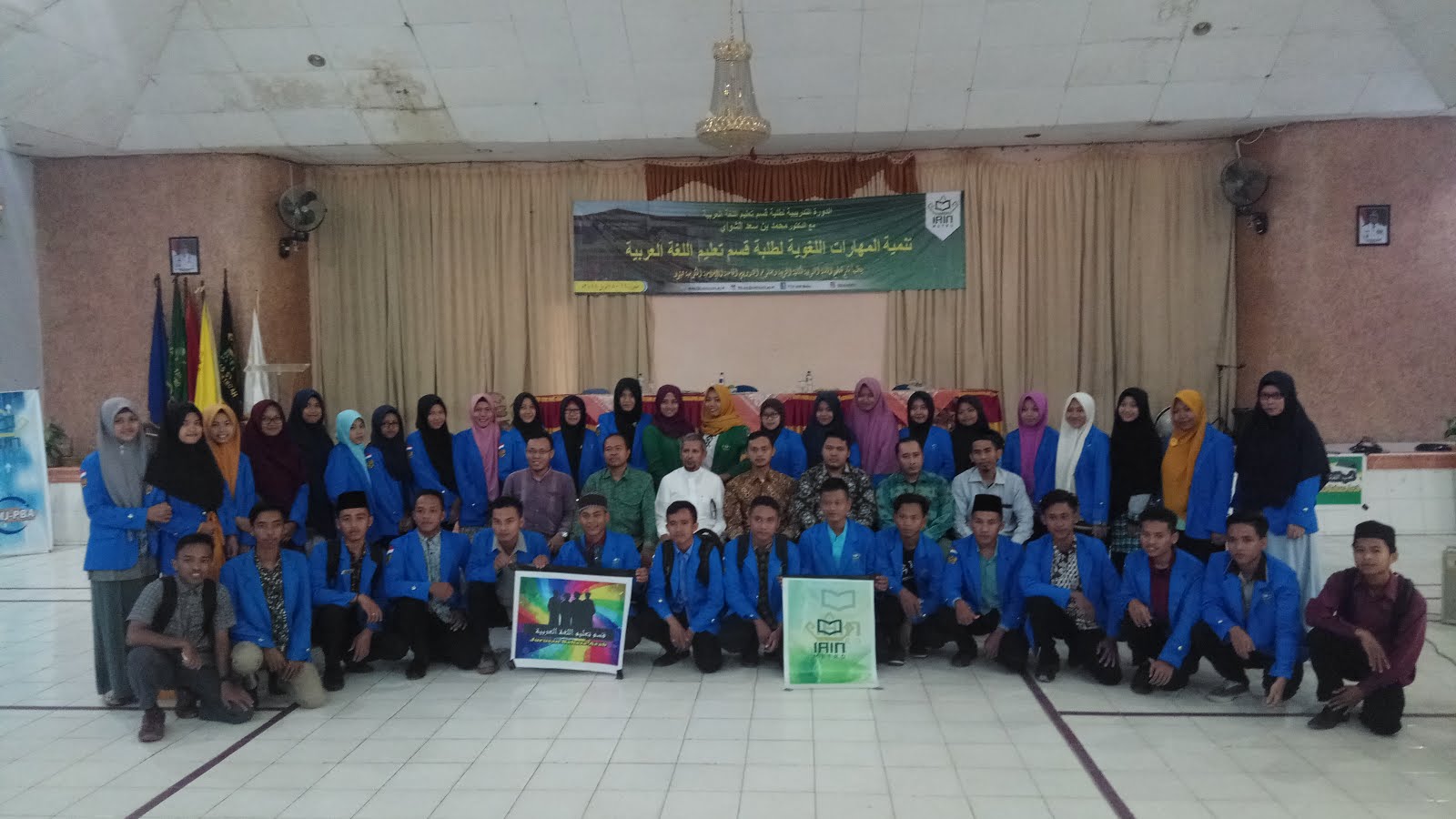 Logo IAIN Metro - PBA FTIK IAIN METRO