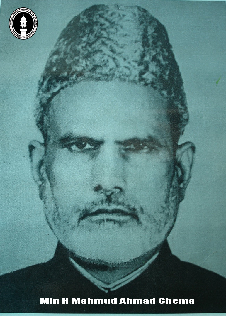 Mln H Mahmud Ahmad Cheema | Masroor Library