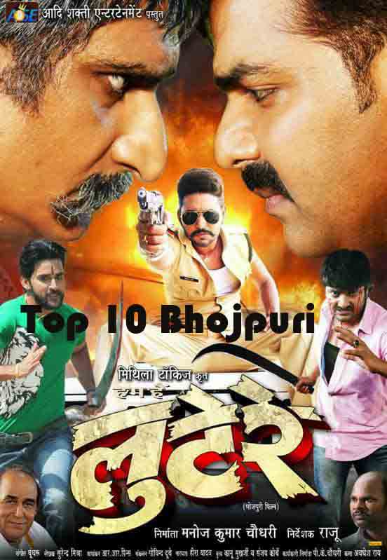 Lootere (2017) Bhojpuri Movie Trailer - Top 10 Bhojpuri Lootere (2017) Bhojpuri Movie Trailer - Top 10 Bhojpuri