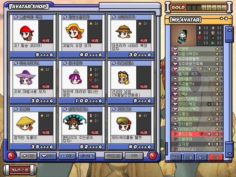 O (B)oteco Gamer - Puxe um banco, peça uma bebida e entre na conversa ...