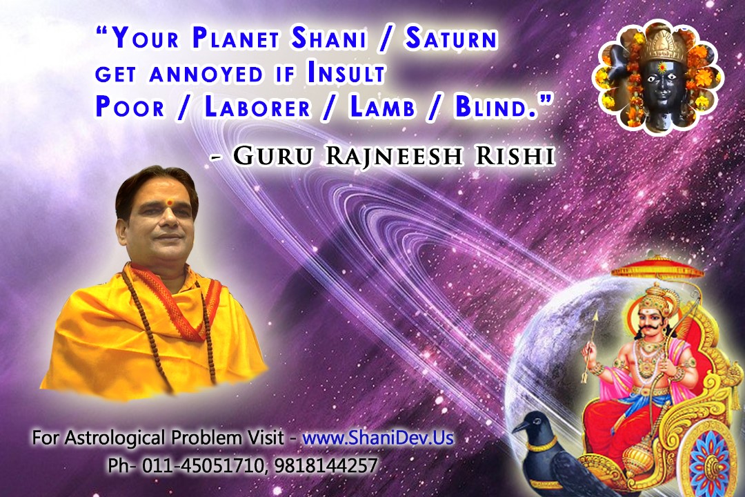 Shani Dev: Hanuman Stuti