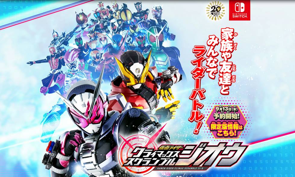Kamen Rider Climax Scramble ZI-O for Nintendo Switch Review