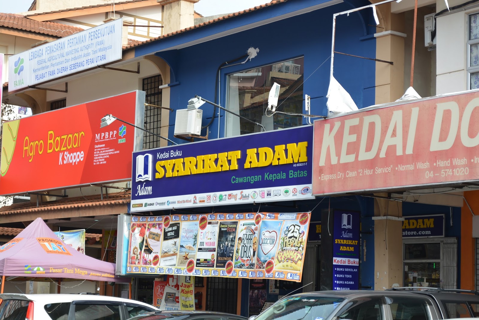 KEDAI BUKU SYARIKAT ADAM **PULAU PINANG**: Galeri Gambar