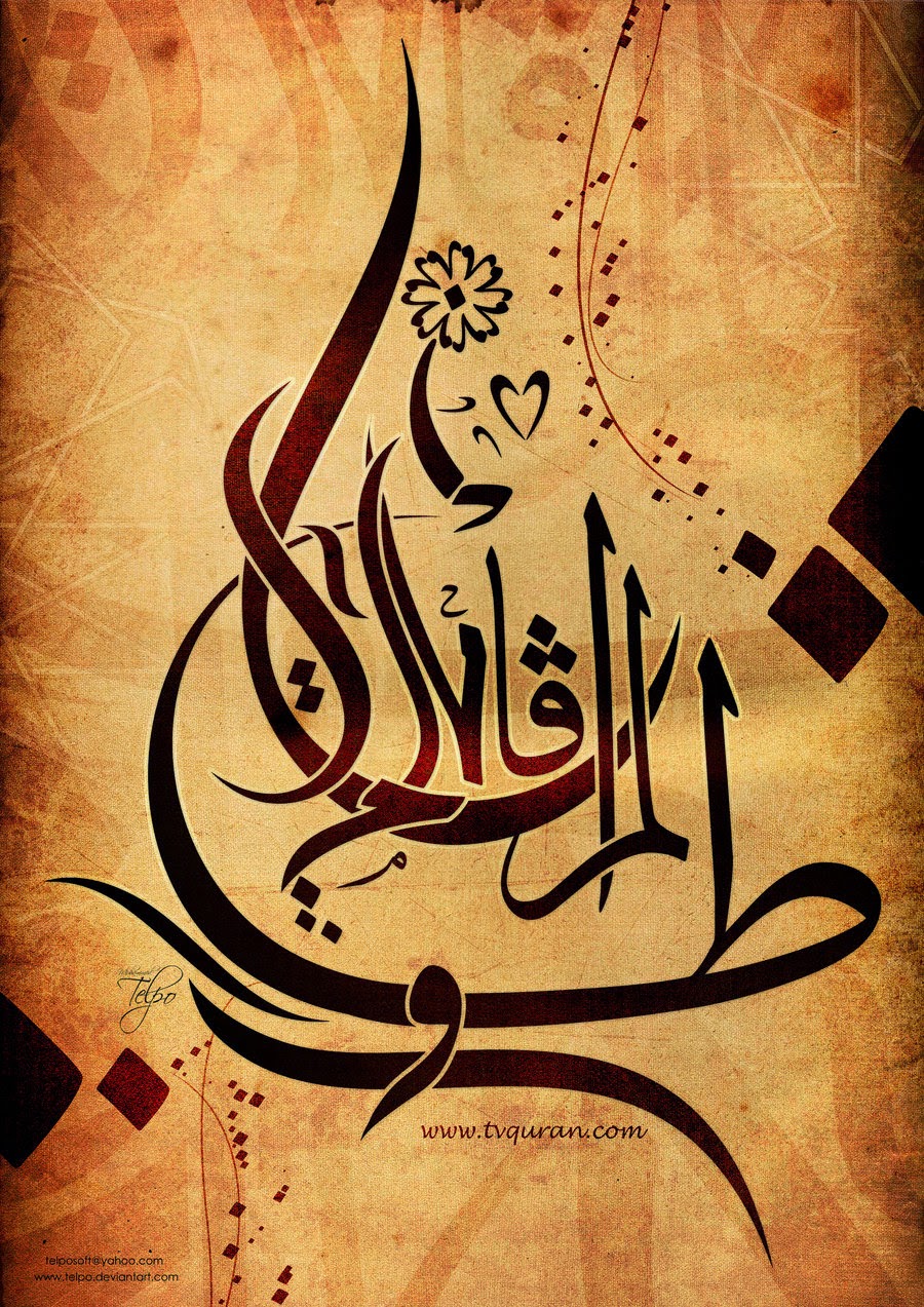 Art Otter: CALLIGRAPHY IN ART