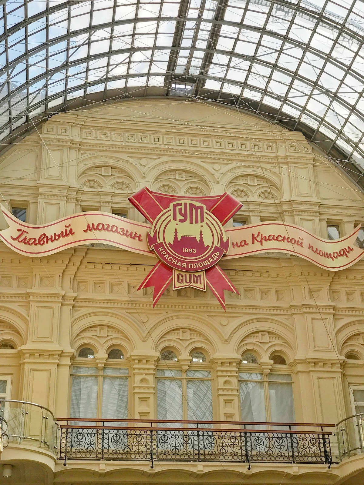 Moscow: Heart of the Soviet Union