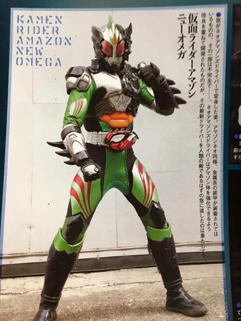 Kamen Rider Amazons - Figure-Oh Magazine Scans Feat. Kamen Rider New ...