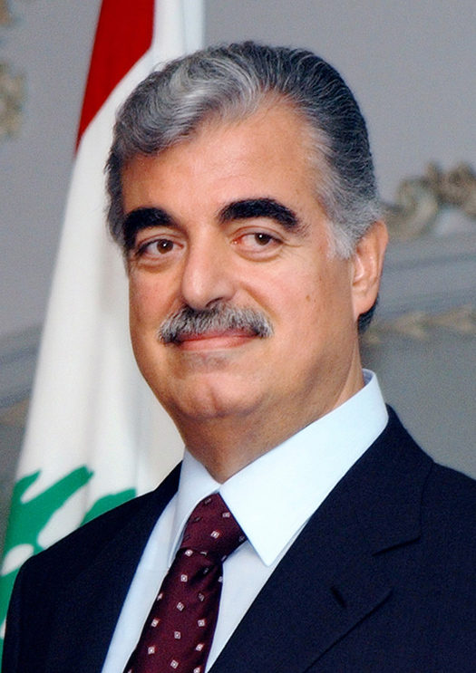 I Was Here.: Rafik Hariri