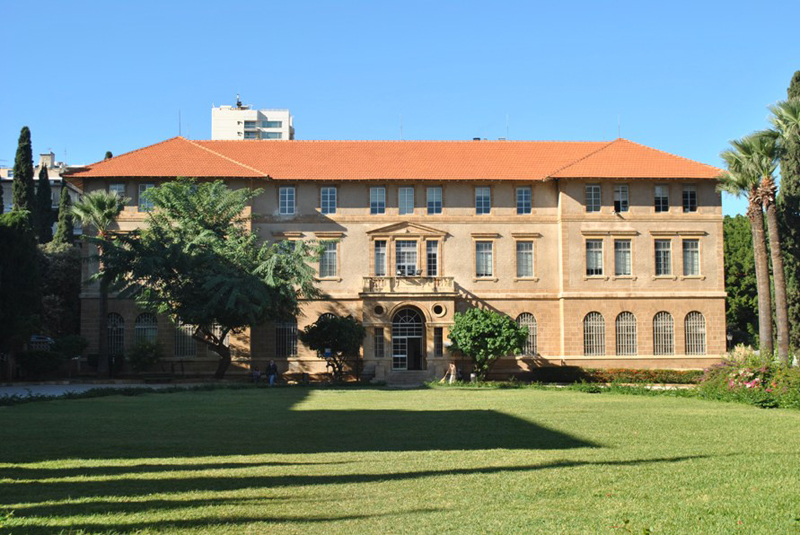 Allo Beirut : American University of Beirut