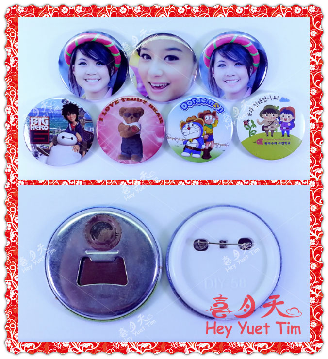 Hey Yuet Tim Souvenir Printing (喜月天精品印刷)