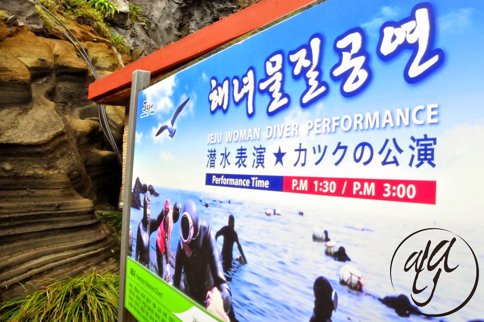 ODKLOPI: Haenyo, women divers from Jeju, South Korea