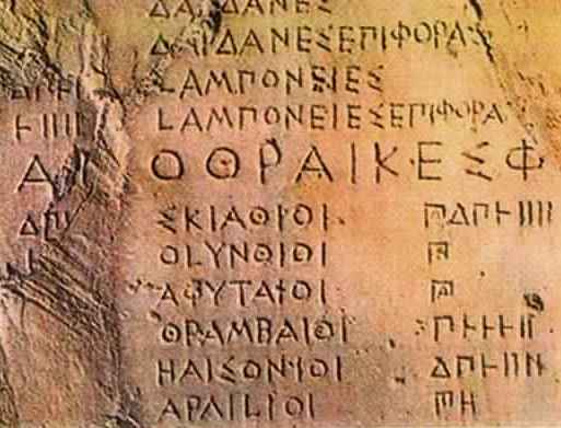 ΕΛΛΗΝΙΚΗ ΓΛΩΣΣΑ (Η ΑΡΧΑΙΟΤΕΡΗ – ΤΕΛΕΙΟΤΕΡΗ ΚΑΙ ΜΗΤΕΡΑ ΟΛΩΝ ΤΩΝ ΓΛΩΣΣΩΝ ...