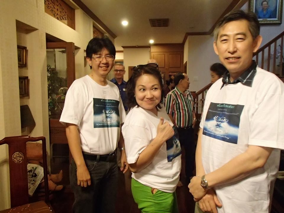 The.yRator.Club: Thank-You Party for Chartered members of the yRator ...