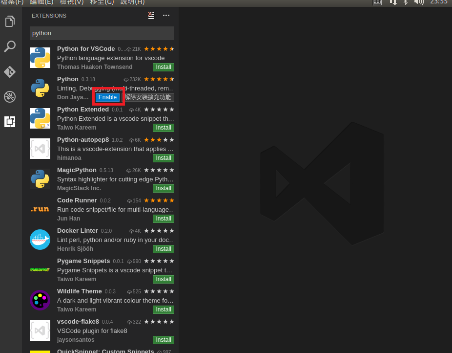 Python Debug終於不用觀落陰拉傻瓜式的debug工具在linux上用vscode幫python專案debug Owo