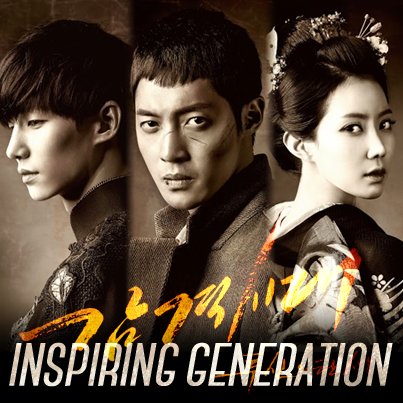 "INSPIRING GENERATION" NO LOGRA LIDERAR EL RATING