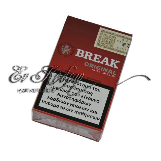 BREAK filter cigarillos