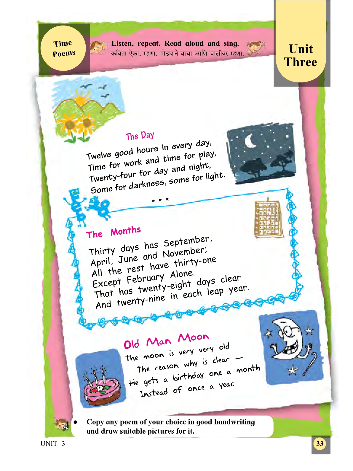 class 4 english poems ~ Back to ZP School