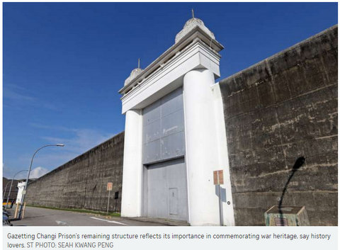 If Only Singaporeans Stopped to Think: Changi Prison's entrance gate ...