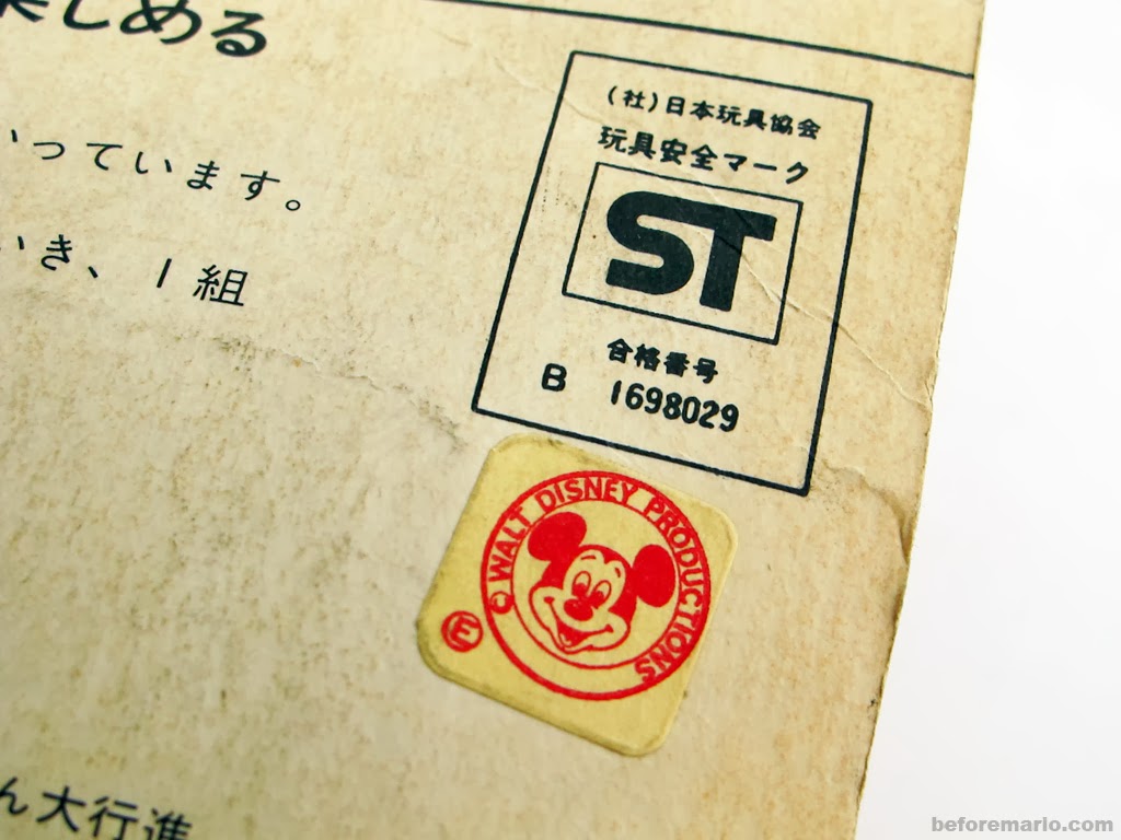 beforemario: Nintendo Mini Game Block Puzzle (ブロックパズル, ca 1972)