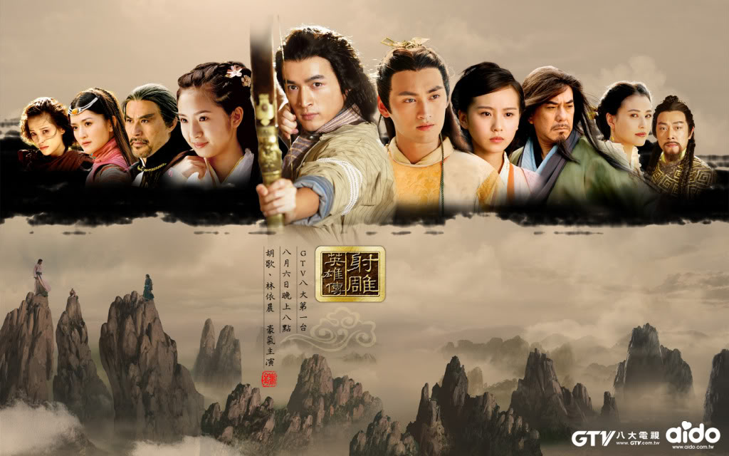 Learn to Hear and Feel: Trilogi Pemanah Rajawali..