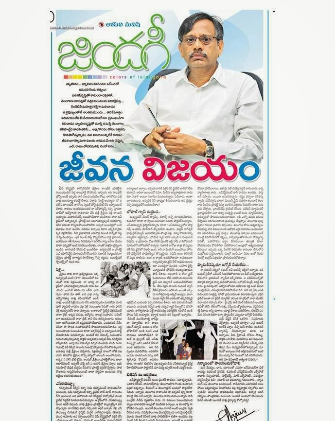 C.L Rajam Sir Spl Article ~ manamanthani.com