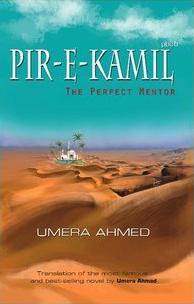 Download peer e kamil in pdf - clanasev