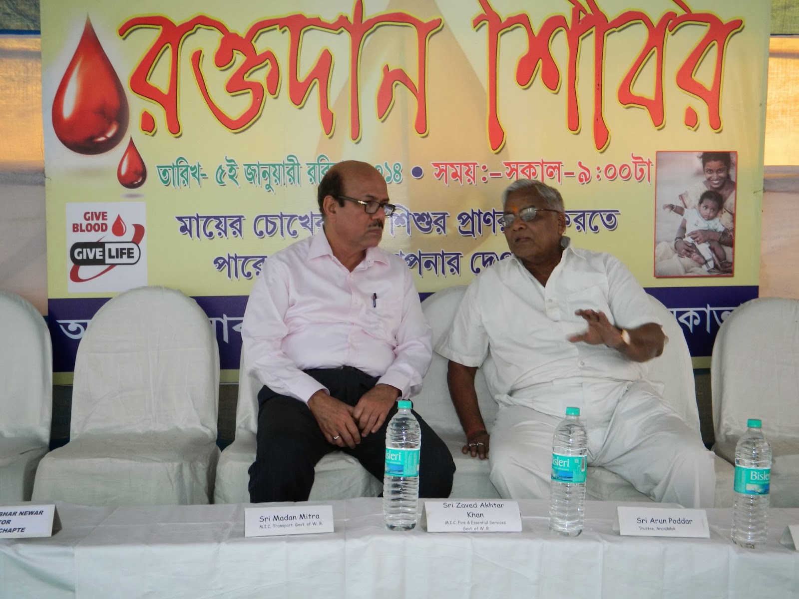 MEDIASHINE: ANANDALOK HOSPITAL