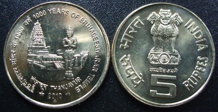 Republic India coin collection: 5 Rupee Collection