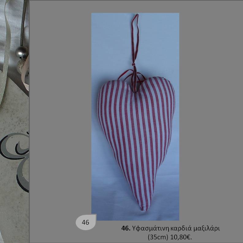 Δωρο...ποιήματα: Καρδιές για ... πάντα