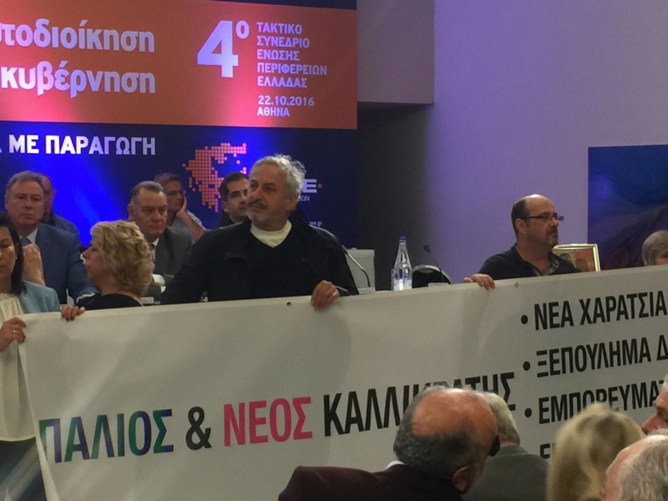 ΣΥΛΛΟΓΟΣ ΥΠΑΛΛΗΛΩΝ ΠΕΡΙΦΕΡΕΙΑΚΗΣ ΕΝΟΤΗΤΑΣ ΗΛΕΙΑΣ: Παρέμβαση της ΟΣΥΑΠΕ ...