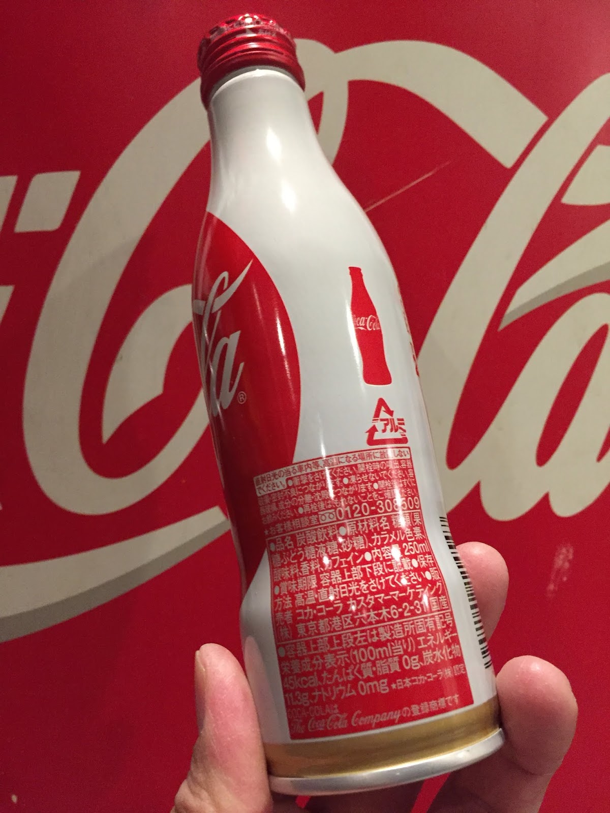 My Coca-Cola® Bottles: Tokyo 2020 Olympics aluminum bottle