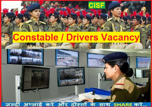 CISF RECRUITMENT 2016 CONSTABLES / DRIVER 441 VACANCIES