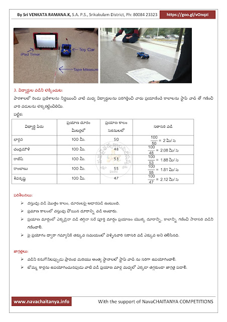 9th Class Physical Science Project Works: స‌రాస‌రి వ‌డి, దూరం, కాలం మ ...