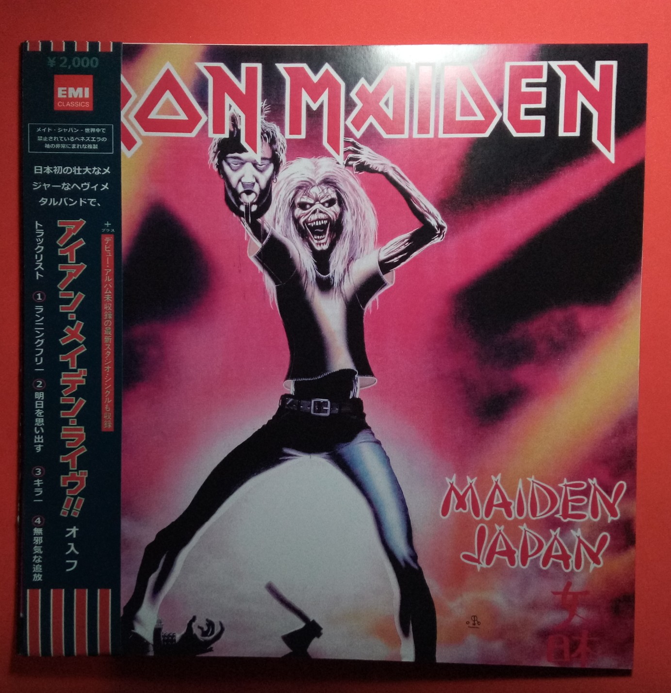 OMISSO RECORDS: 2019