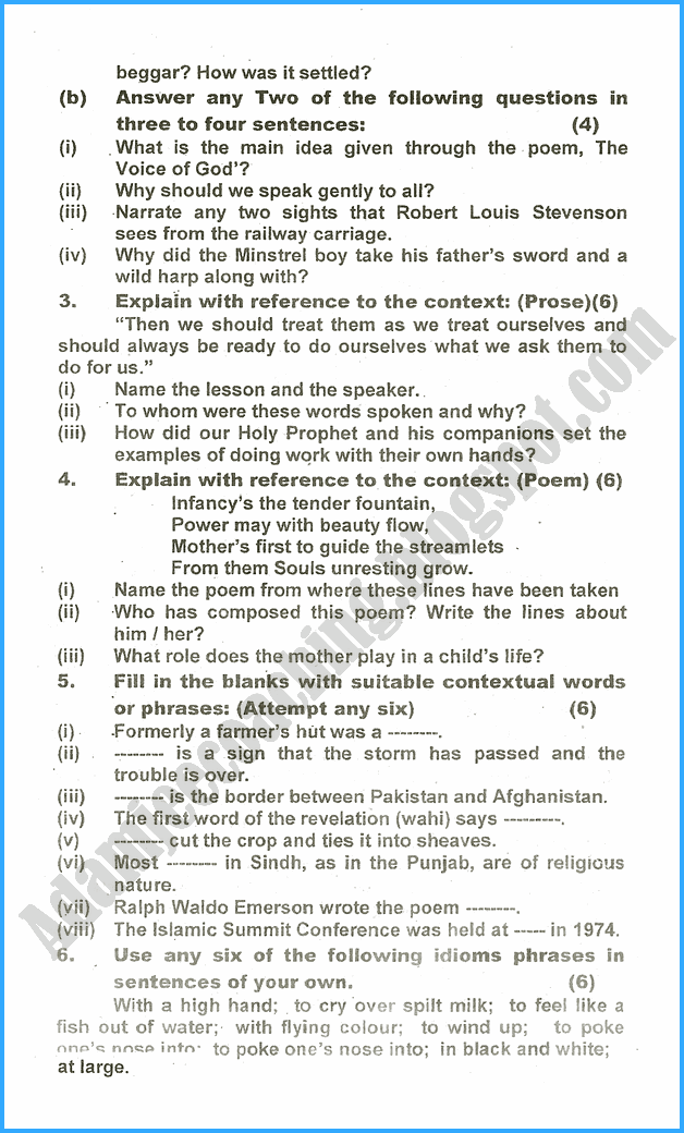 Adamjee Coaching: 10th English - Past Year Paper - 2018