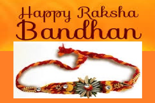 "रक्षा बंधन" के बारे में 17 रोचक तथ्य | 17 Interesting Facts about ...