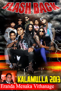 FLASH BACK LIVE IN KALAMULLA 2013 - sinduwalanka