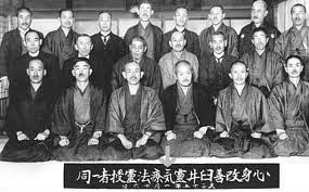 SIETE ESFERAS: USUI REIKI GAKKAI