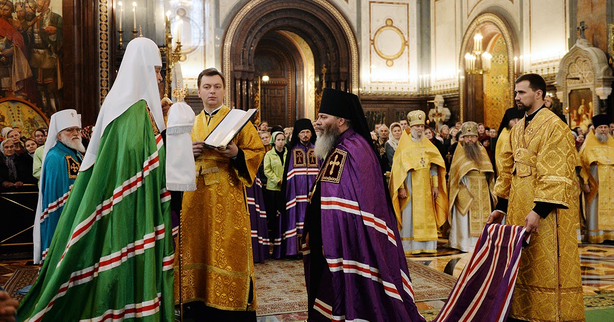 The Rite of Consecration of a New Bishop - The Catalog of Good Deeds