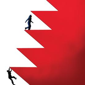 My Bahrain: Vision 2030