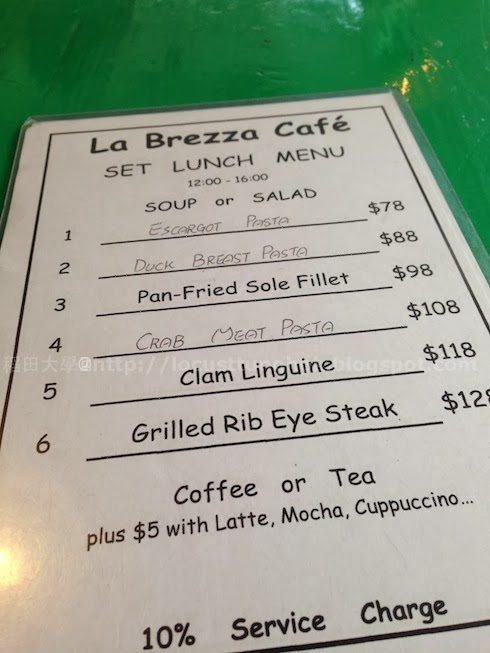 稻田大學‧吃喝玩樂系: 風平浪靜 @ La Brezza Café