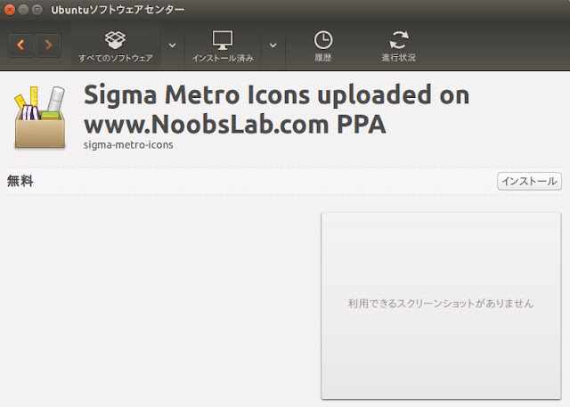 Sigma Metroアイコンテーマ その1 - Sigma Metroアイコンテーマの紹介・Sigma-Metroアイコンテーマ - kledgeb
