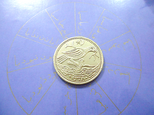 Pusaka Alam Ghaib Dan Mistik: DUIT SYILING YASIN 7 GAMBAR BURUNG