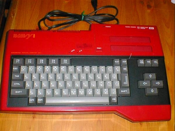 Todas as suas bases pertencem a nós!: MSX - 30 ANOS DO MELHOR ...