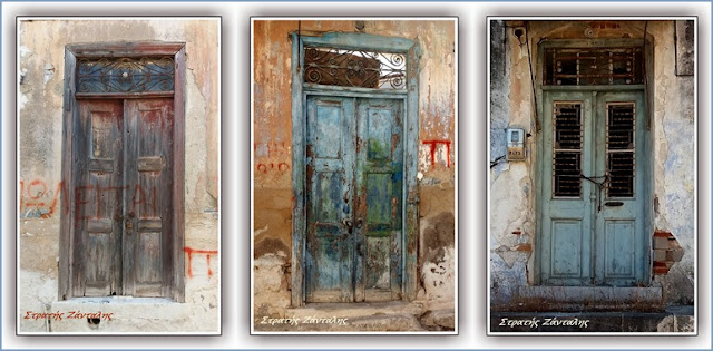 ΕΙΚΑΣΤΙΚΑ ΔΟΚΙΜΙΑ: Πόρτες της Λέσβου