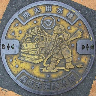 xoxpedia: Creative Japanese Sewers
